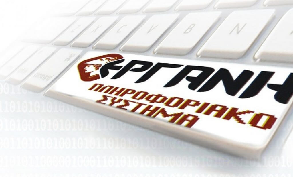 Ταμειο Ανεργιας: Δικαιούμαι επίδομα; | EFM.gr